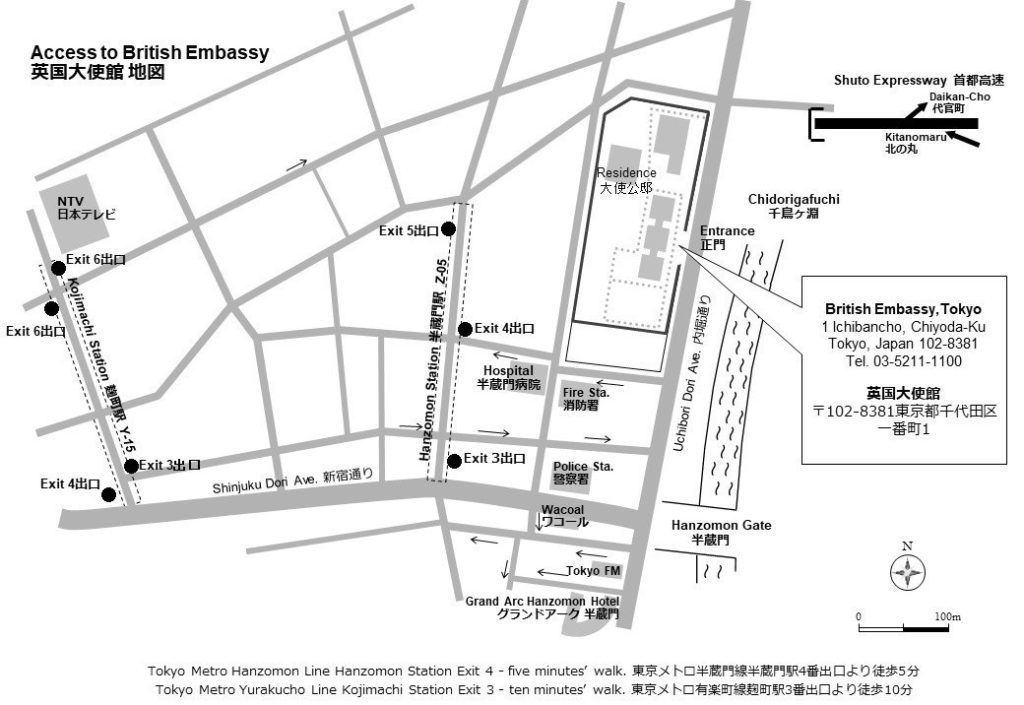 Women in Defense III - ISIC Japan - International Security Industry Council